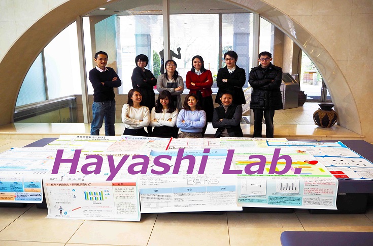 林研究室/Hayashi Lab